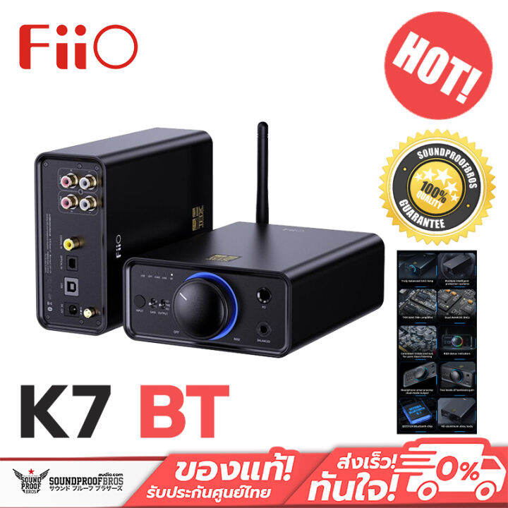 FiiO K7 BT True balanced Bluetooth DAC/Amp ตั้งโต๊ะ กำลังขับสูง ประกันศูนย์ไทย | Lazada.co.th