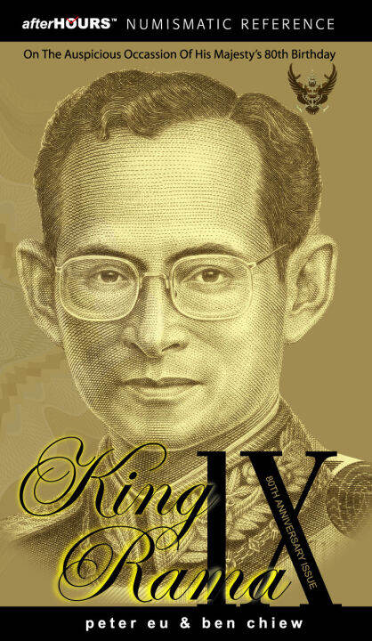 King Rama IX on Thai Banknotes and Currencies Reference. First Edition ...