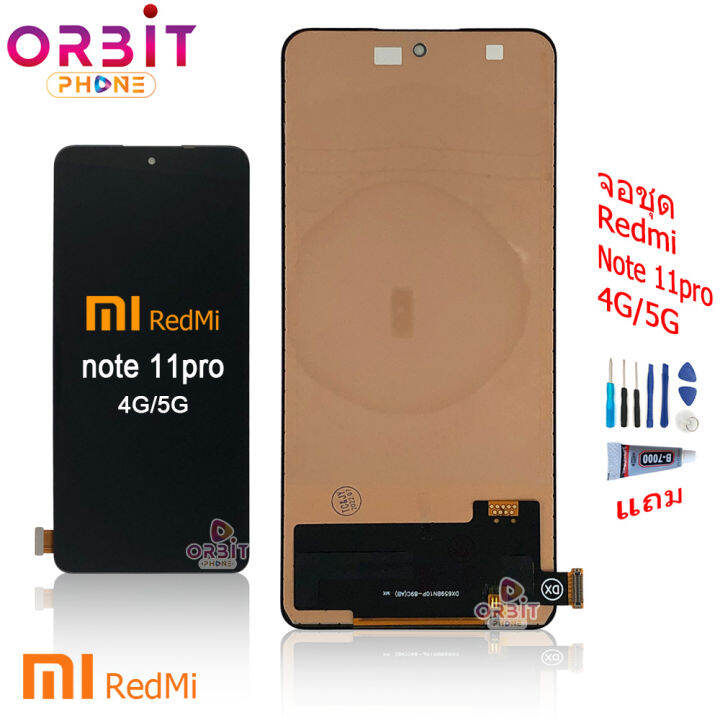 จอ Redmi Note 11pro 4G 5G incell หน้าจอ Redmi Note 11 pro 4G 5G LCD ...