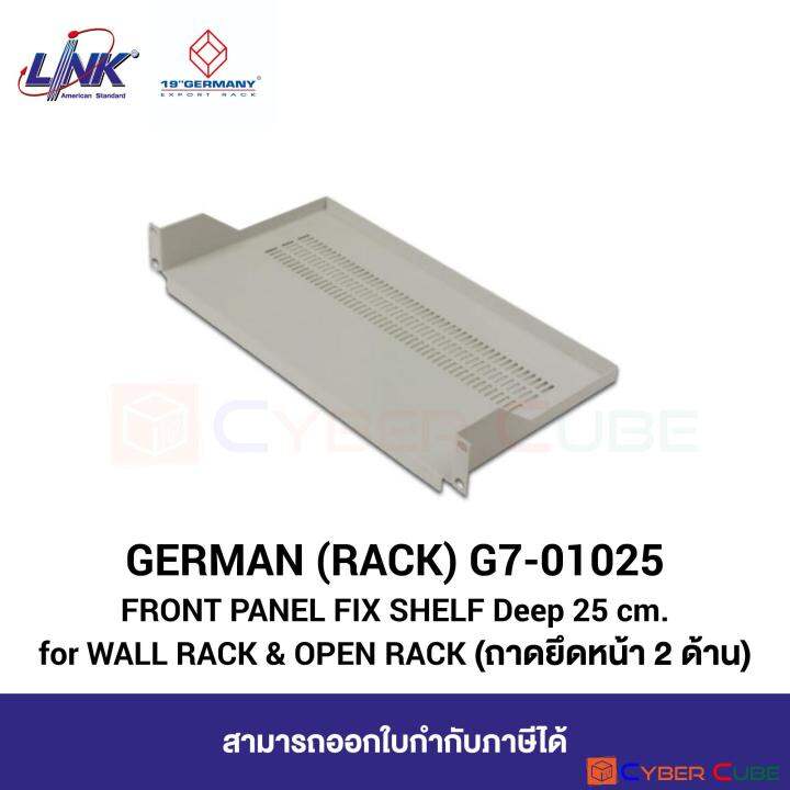 GERMAN RACK G7-01025 FRONT PANEL FIX SHELF, Deep 25 cm. for WALL RACK ...