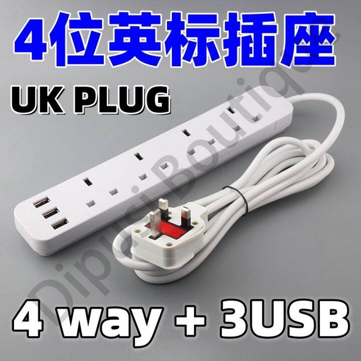 White 3/4/5/6 Way Gang Singapore Socket with 3 Meter Cable Extension ...
