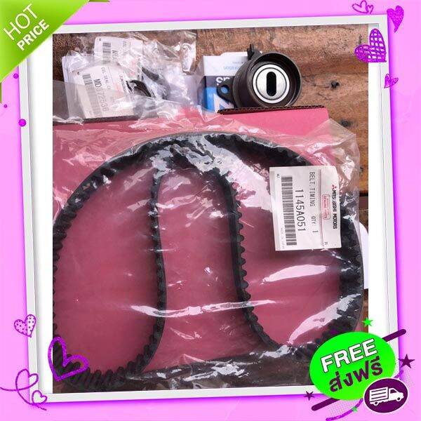 🟨ส่งฟรี ชุดtiming4g18 ซีเดีย นิวแท้-สายพานtiming. 1145A051 Mitsubishi ...