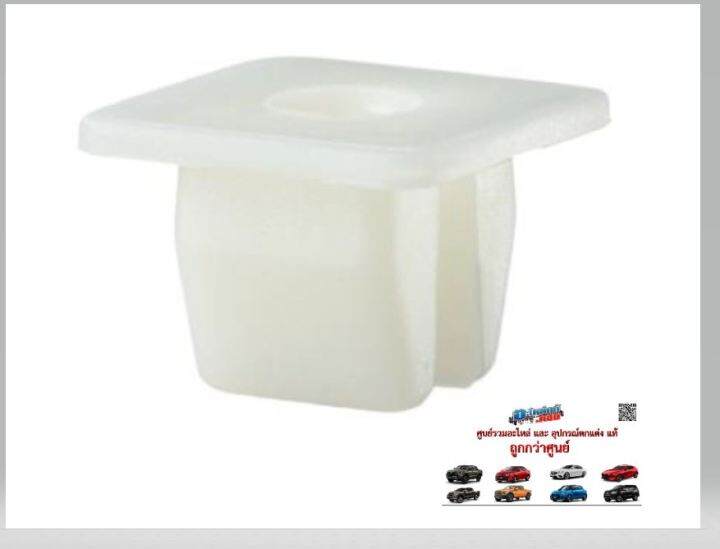 (ของแท้) 999100501 พุก สกรู ยึดแผง ประตู หลัง มาสด้า2 Mazda2 ปี 2009 ...