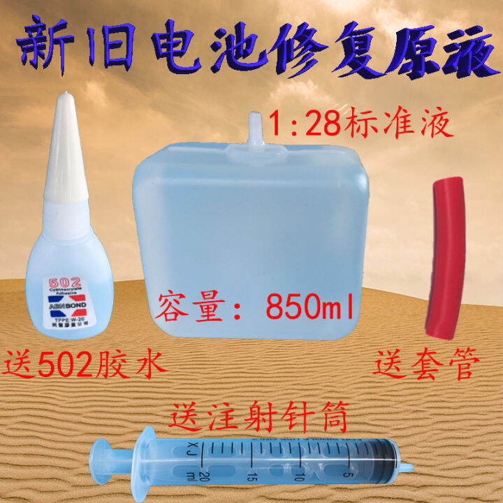 Car Electric Vehicle Motorcycle Battery Liquid Lead-Acid Battery Water ...