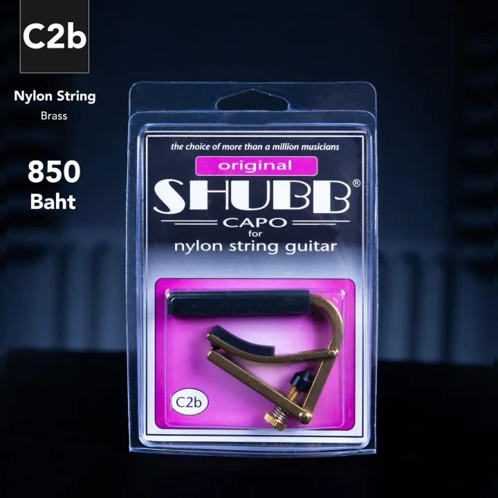 Shubb Capo C2b "Original Classic" คาโป้กีต้าร์ เนิ้อทองเหลืองรุ่นดั้งเดิม สำหรับกีต้าร์คลาสสิค ...