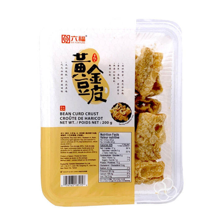 Six Fortune Bean Curd Crust 200g | Lazada PH