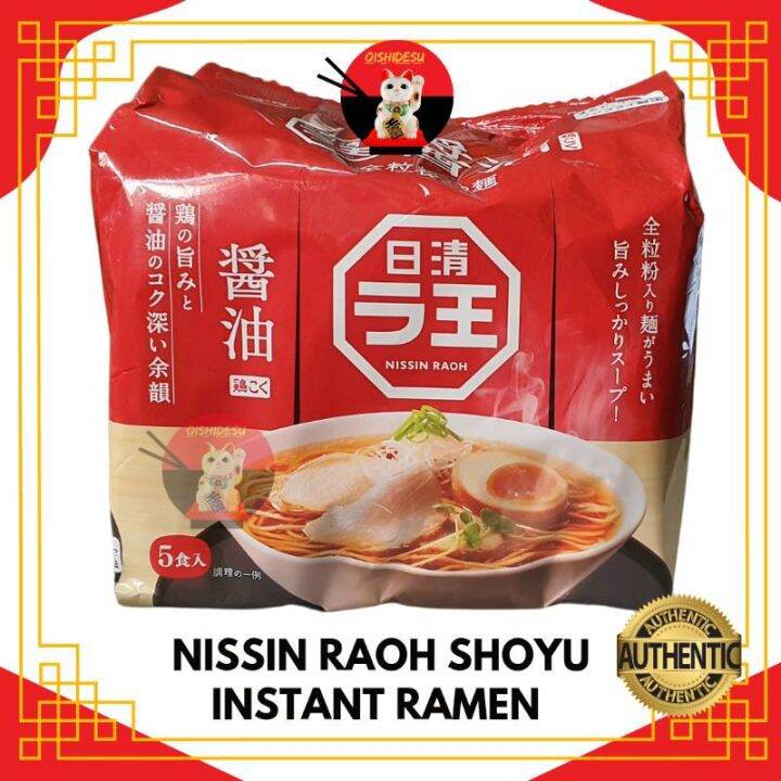 Japan Nissin Raoh Shoyu Instant Ramen | Lazada PH