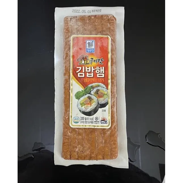 Korean Kimbap Gimbap Ham 200g/130g | Lazada PH