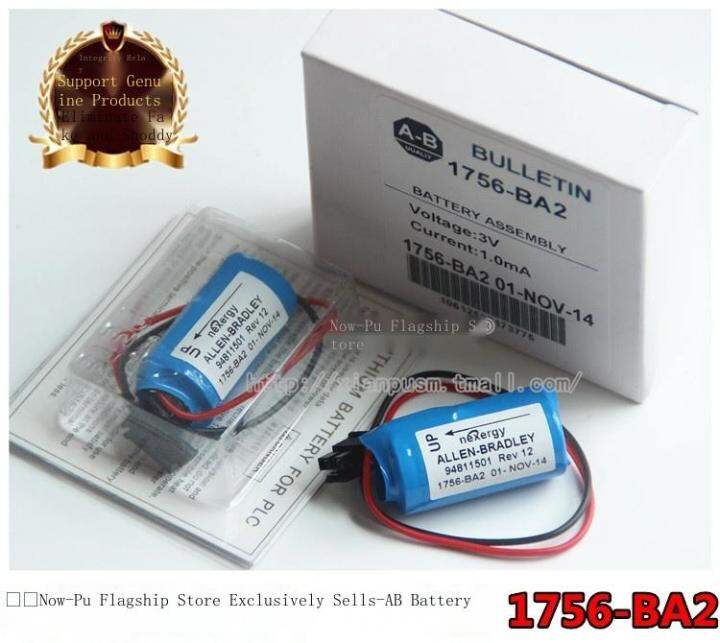New-2023 ☒ New original authentic AB battery 1756-BA2 3V battery ...