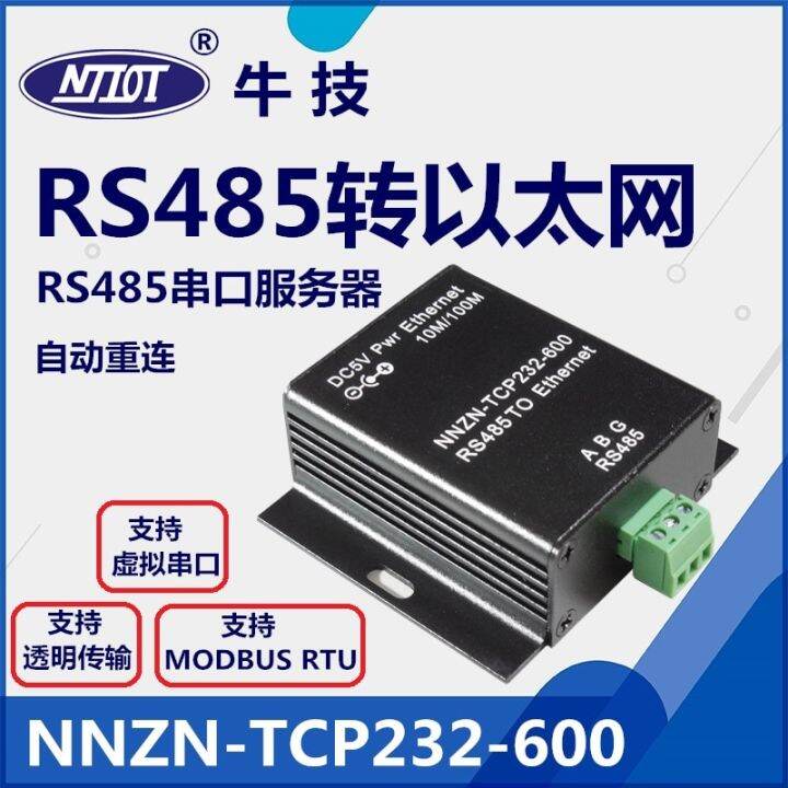 Nnzn-tcp232-600เซิร์ฟเวอร์ Serial Rs485เป็น Ethernet Modbus 485 Rtu Tcp ...