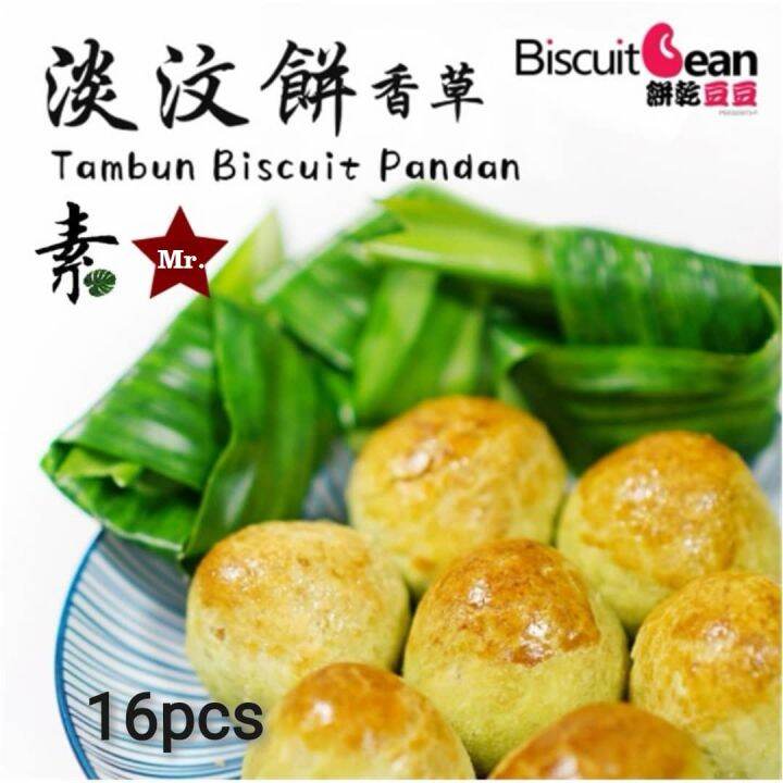 [Biscuit Bean] *Vege* Pandan Tambun Biscuit *香草*淡汶饼 (独立包装) Small Box ...