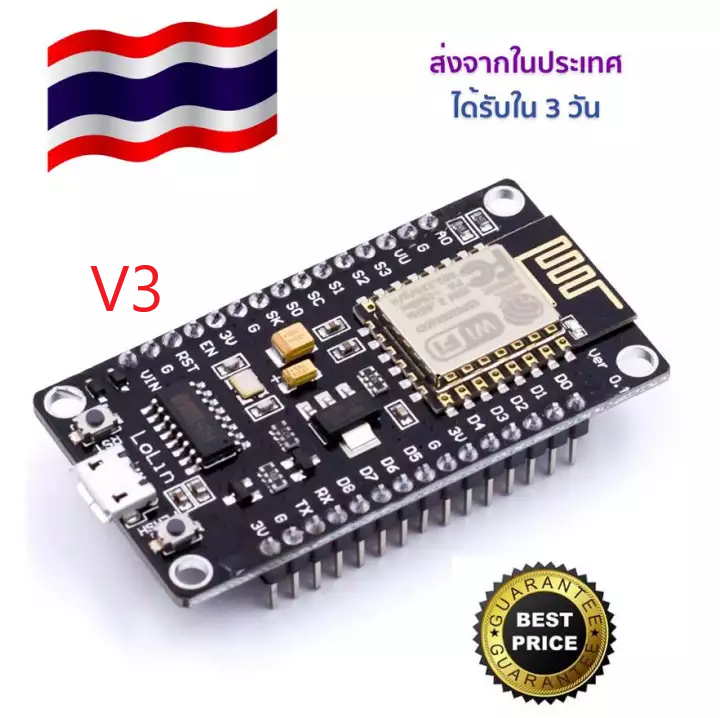 Nodemcu V3 Esp8266 ใช้กับ Arduinoide ได้ Th