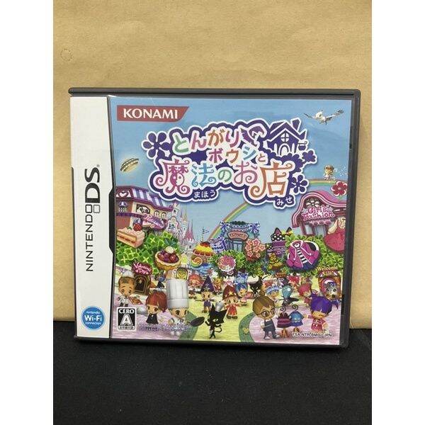 ตลับแท้ [DS] Tongari Boushi to Mahou no Omise (NTR-P-BMOJ) Otana ...