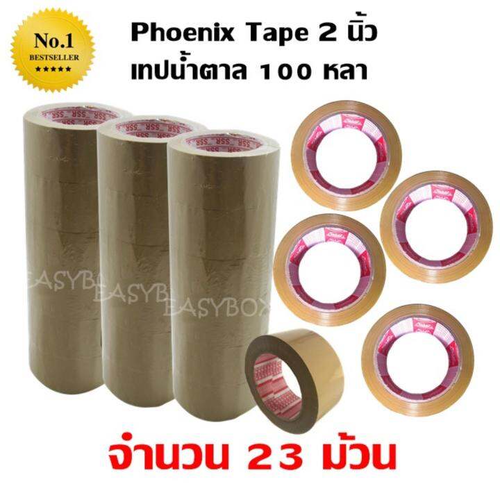 23 ม้วน เทปกาว เทปน้ำตาล เทปขุ่น ปิดกล่อง PHOENIX TAPE ยาว 100 หลา/ม้วน ...