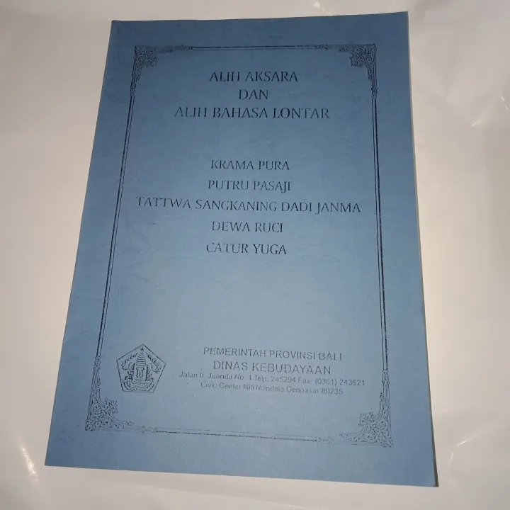 Buku Lontar Krama Pura Putru Pasaji Tattwa Sangkaning Dadi Jadma Dewa ...