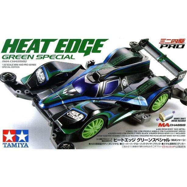 Tamiya 95299 Heat Edge Green Special (MA Chis) บริการเก็บเงินปลายทาง ...