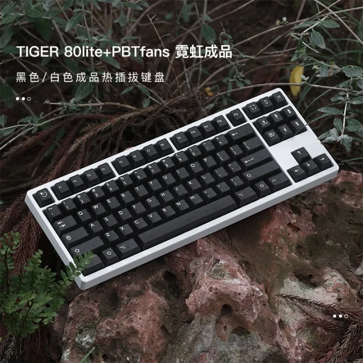 KBDfans finished 87 gasket customized mechanical keyboard hot swap ...