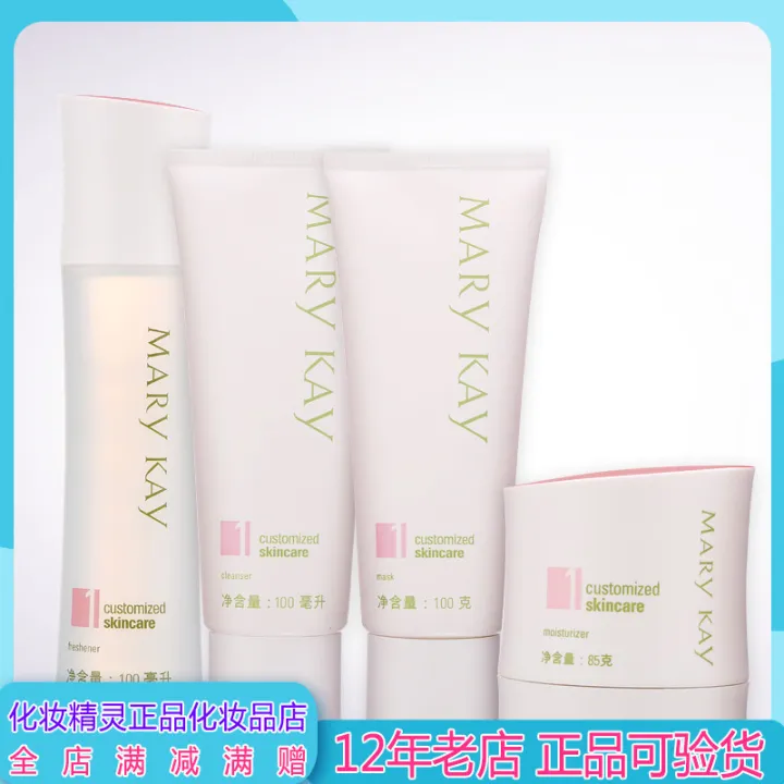 Mary Kay Set Genuine Cosmetics Skin Care No. 1 Large Set Dry ...