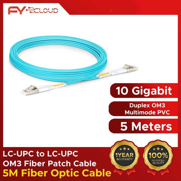5M Fiber Optic Cable│LC-UPC to LC-UPC│10 GIgabit│Multimode 5 meters ...