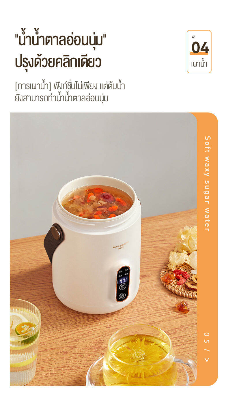 Xiaomi Youpin Official Store ฮีตเตอร์ต้มน้ำหอพักแบบพกพา กระติกน้ำร้อน