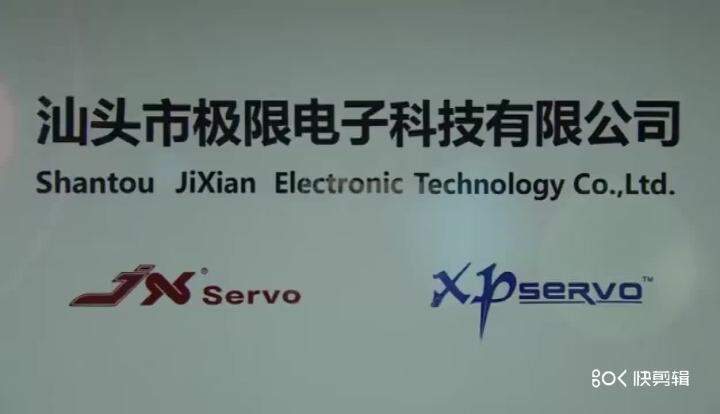 JX ServoPS-1171MG1：18 Remote Control Car Fixed Wing 17g Metal Tooth ...