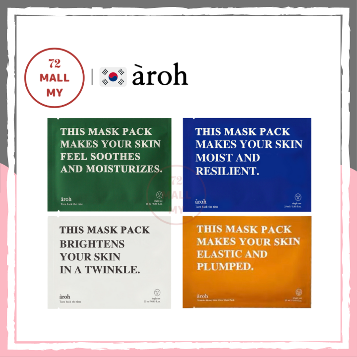 Aroh Mask Pack (25ml) 4款可选 韩国爆款 Àroh面膜 冷敷舒缓 海藻补水 益生菌提亮淡斑 麦卢卡蜂蜜 亮泽紧致 | Lazada