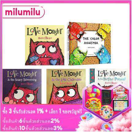 The Color Monster Love Monster หนังสือนิทานเพื่อการจัดการอารมณ์สำหรับ ...