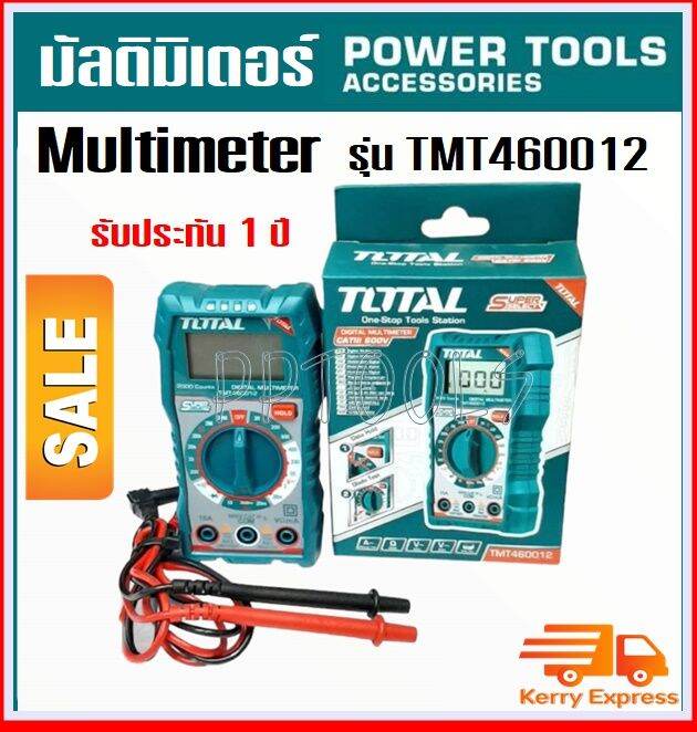 Total ดิจิตอล มัลติมิเตอร์ รุ่น TMT460012 ( Digital Multimeter ) โอห์ม ...