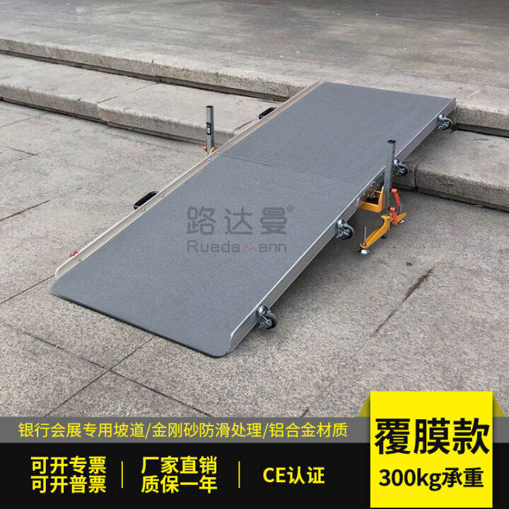 Ludaman folds up and down the slope, wheelchair accessible ramp ...