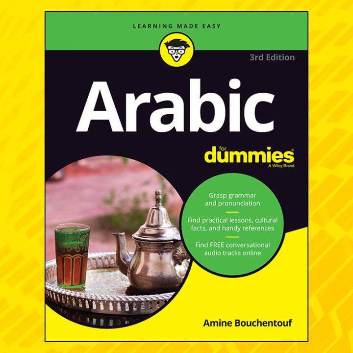 Arabic For Dummies | Ebook | Learn | Language | Speak | Arab ...
