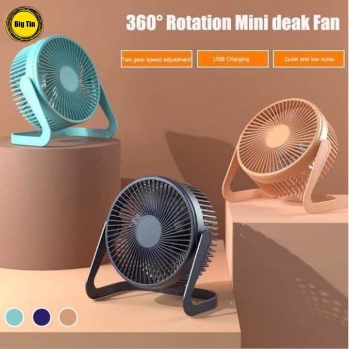 BinTin Mini USB Fan Office Desktop 5 Inch Plug-in Mini Mute ...