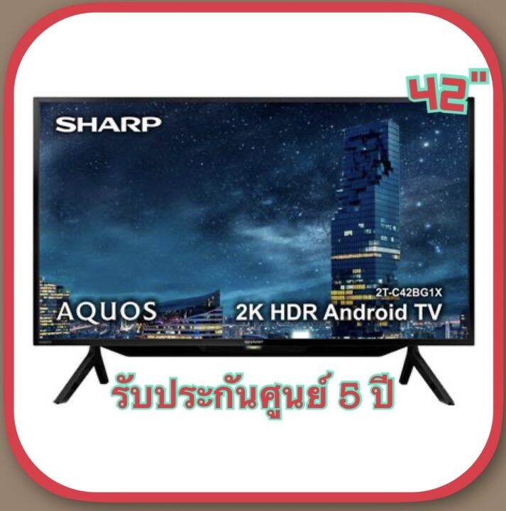 ทีวี 42" SHARP (Full HD, Android) 2T-C42BG1X | Lazada.co.th