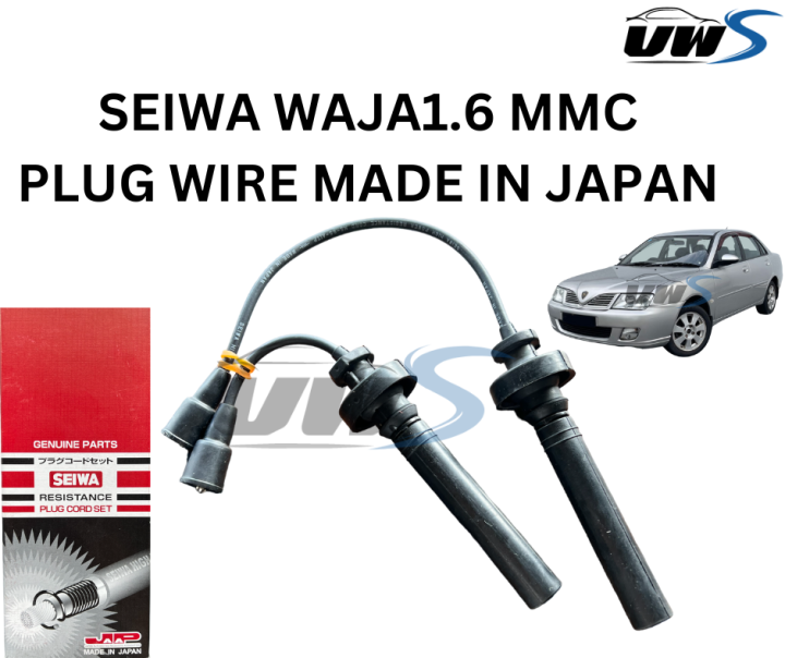 SEIWA WAJA1.6 MMC PLUG WIRE MADE IN JAPAN | Lazada