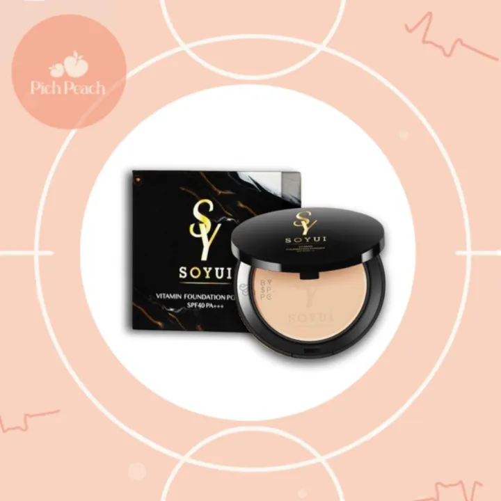 แป้ง SOYUI โซยุ้ย แป้งคุมมัน แป้งพัฟวิตามิน ของแท้ | Lazada.co.th