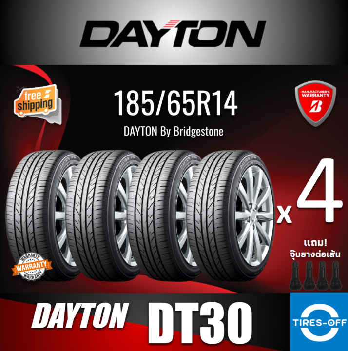 DAYTON 185/65R14 DT30 ยางใหม่ ผลิตปี2023 ราคาต่อ4เส้น สินค้ามีรับประกันจากโรงงาน แถมจุ๊บลมยางต่อ ...