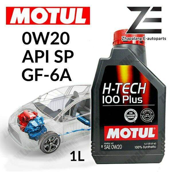 Motul H-Tech 100 Plus 0W20 Fully Synthetic Engine Oil 1L(Htech) | Lazada