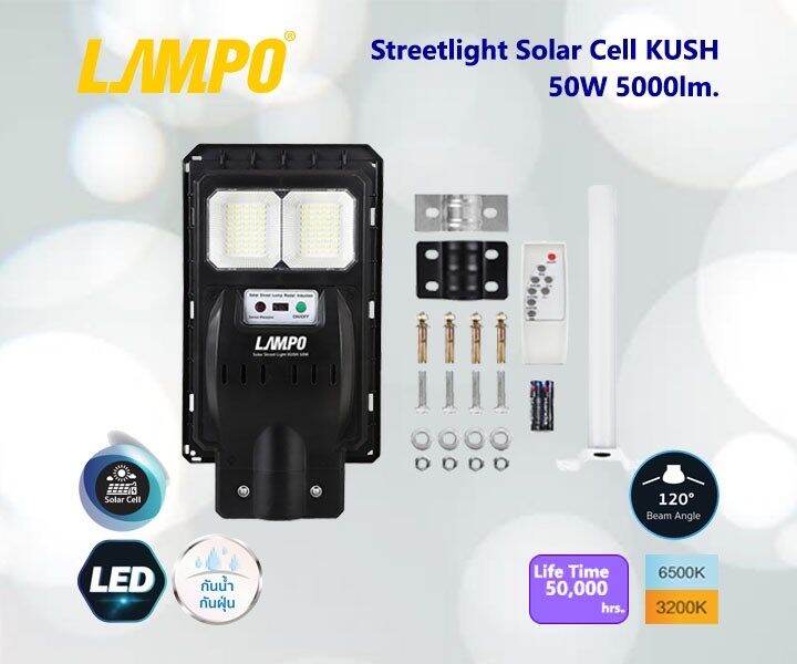 【MLLIGHT】LAMPO LED Streetlight Solar cell KUSH 50W 5000lm. โคมไฟถนน แอล ...