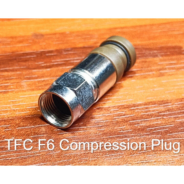 F TYPE Compression Plug, weather-proof Connector | Lazada PH