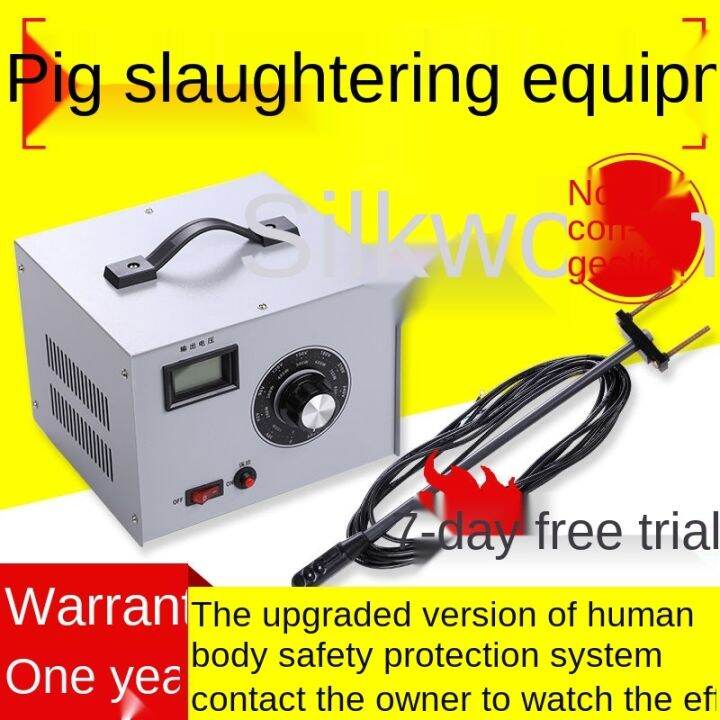 ghsdh Small slaughter equipment dedicated herding pigs pig machine ...