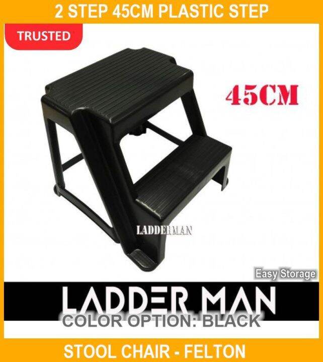 2 Step 45cm Plastic Step Stool Chair - FELTON | Lazada