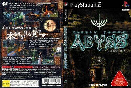 Ps2 Shadow Tower Abyss | Lazada