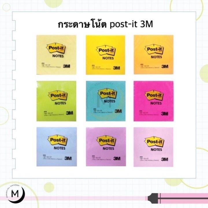 Post it note No.654 ขนาด 3 x 3 นิ้ว กระดาษโน้ต โพสท์-อิท ชนิดมีกาวในตัว ...