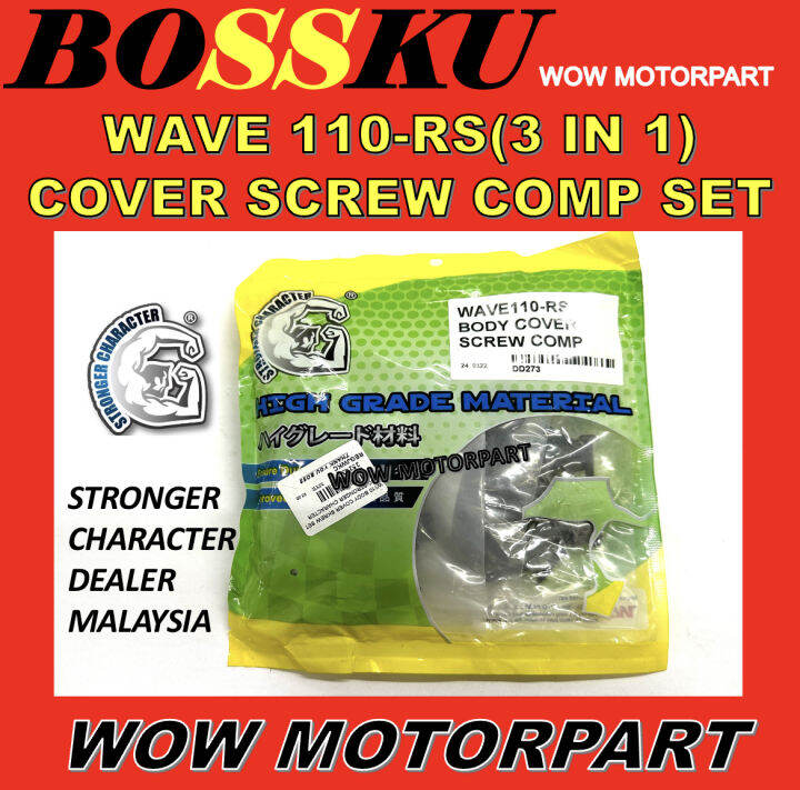 HONDA WAVE110 BODY COVER SKREW SET W110-RS COVER SET SKREW FULL SET ...