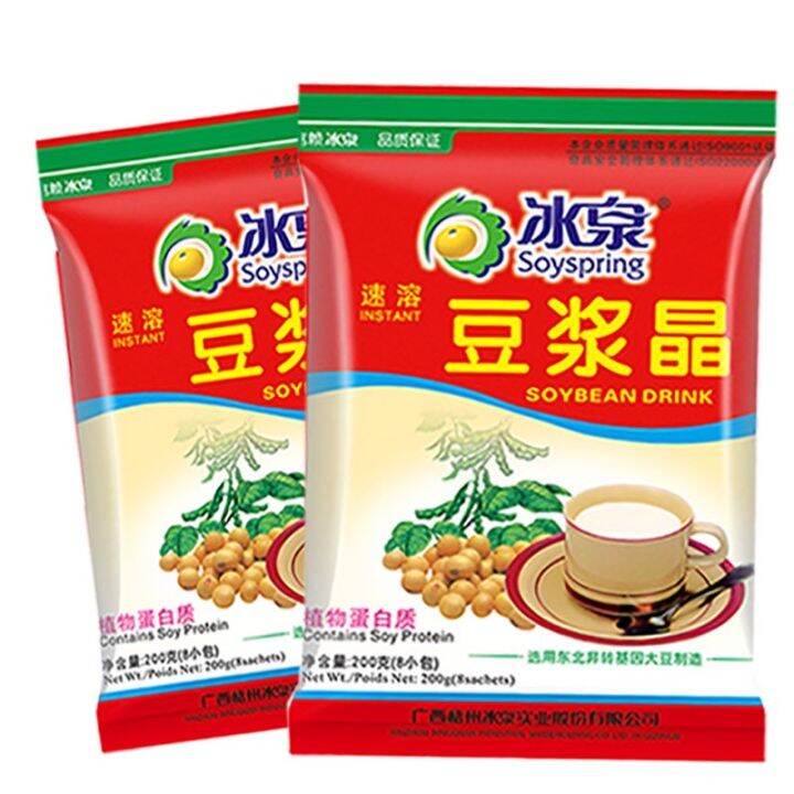 IBean paddle nstant Soy Bean Drink 200g | Lazada PH