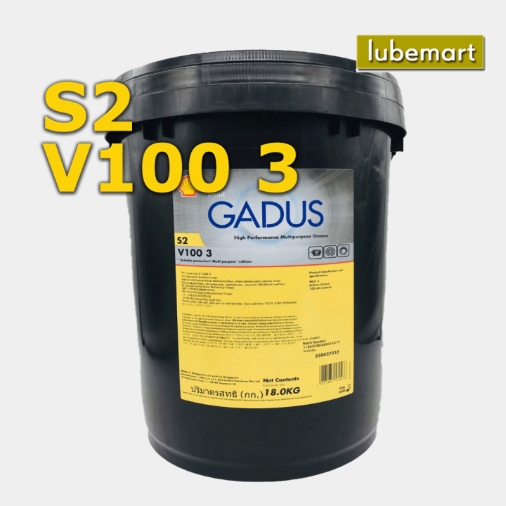 SHELL GADUS S2 V100 3 (18KG) - HIGH PERFORMANCE MULTIPURPOSE GREASE ...