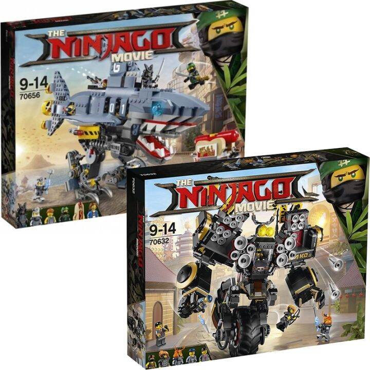 [LEGO] Lego phantom ninja gamma when sharks can vehicle DaDeWei one ...