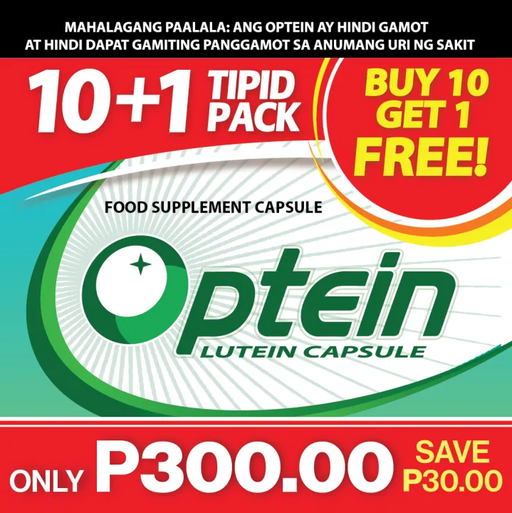 Optein Capsule 10+1 Promo Pack | Lazada PH
