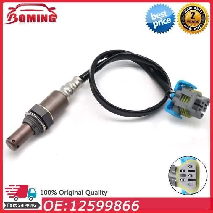 12599866 O2ออกซิเจนอากาศเชื้อเพลิงอัตราส่วนแลมบ์ดาเซ็นเซอร์สำหรับ GMC ...