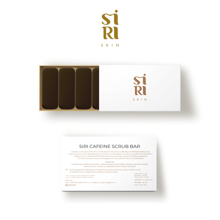 SIRI CAFFEINE SCRUB BAR สิริคาเฟอีน บาร์ สบู่ สครับ | Lazada.co.th