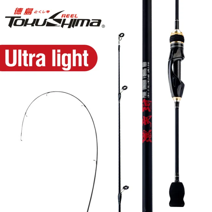 UltraLight UL Power 1.68M 1.8M 1.98M คันเบ็ดคาร์บอนน้ำจืด Solid Tip ...